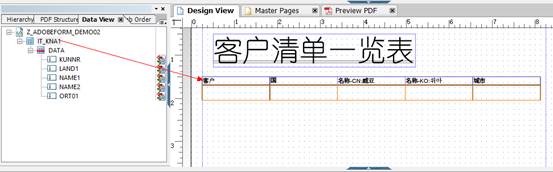 【学习笔记】SAP SFP 开发入门-CSDN博客