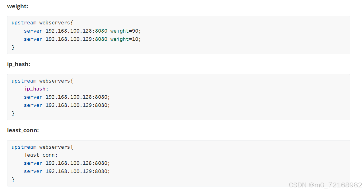 【day01】苍穹外卖——nginx-CSDN博客