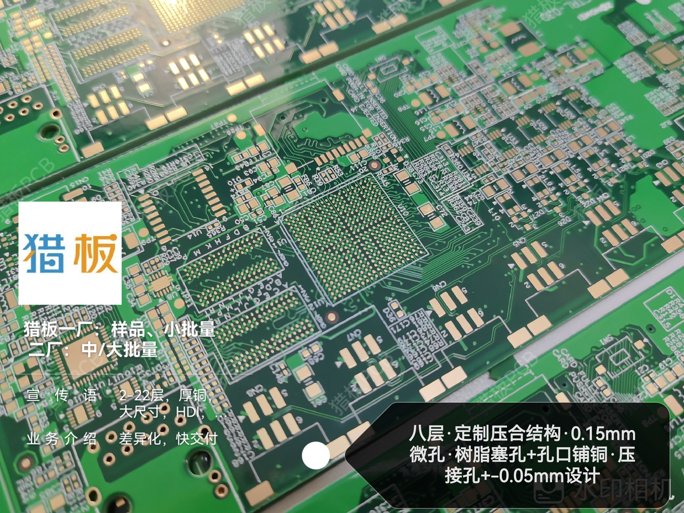 PCB 高低温循环测试：从行业标准到可靠性数据解析_pcb高低温测试标准-CSDN博客