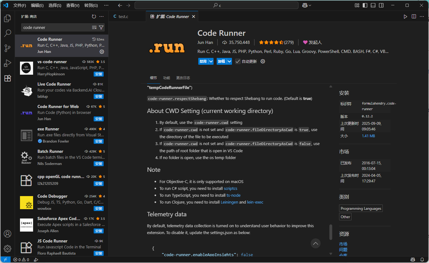 关于vscode编译c文件提示“preLaunchTask“C/C++:g++.exe 生成活动文件“已终止，退出代码为 -1。”的解决办法_g++ vscode生成活动文件已终止-CSDN博客