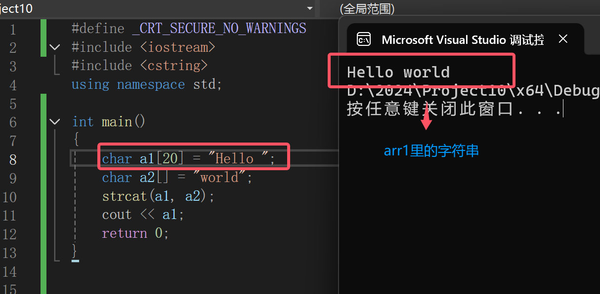 C++基础：memcpy,memset,strcpy和strcat,strstr函数_c++ memset和strcpy用法-CSDN博客