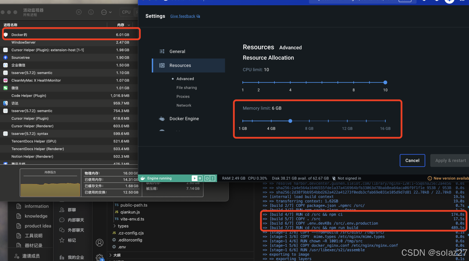 Docker编译前端vue工程，内存占用异常占用10+G分析，优化Docker打包vue性能_vue怎么检测打包时占用内存太大的问题-CSDN博客