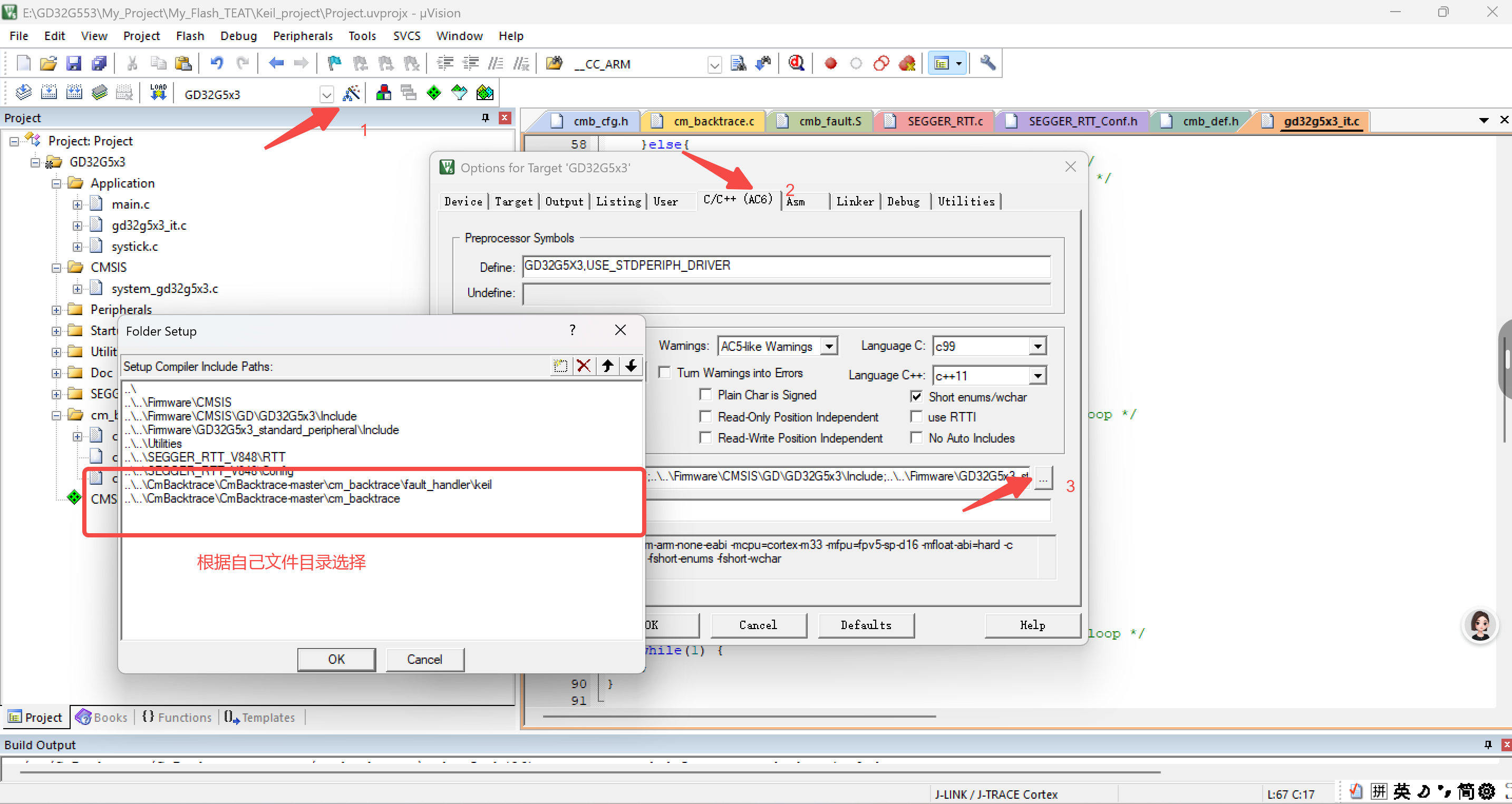 移植CMBacktrace使用记录——解决AC6编译器报错_cmbacktrace移植-CSDN博客
