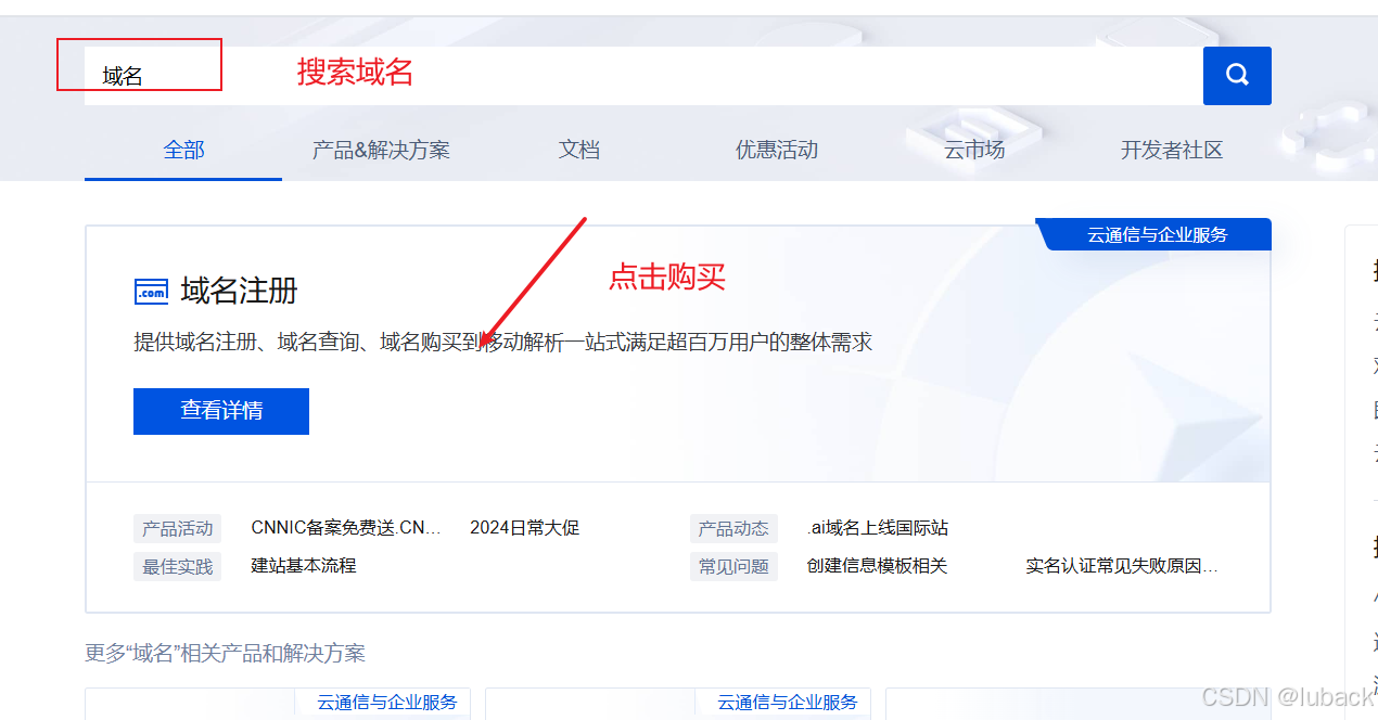 next如何部署？vercel的xx.vercel.app无法访问？_vercel国内可以用吗-CSDN博客