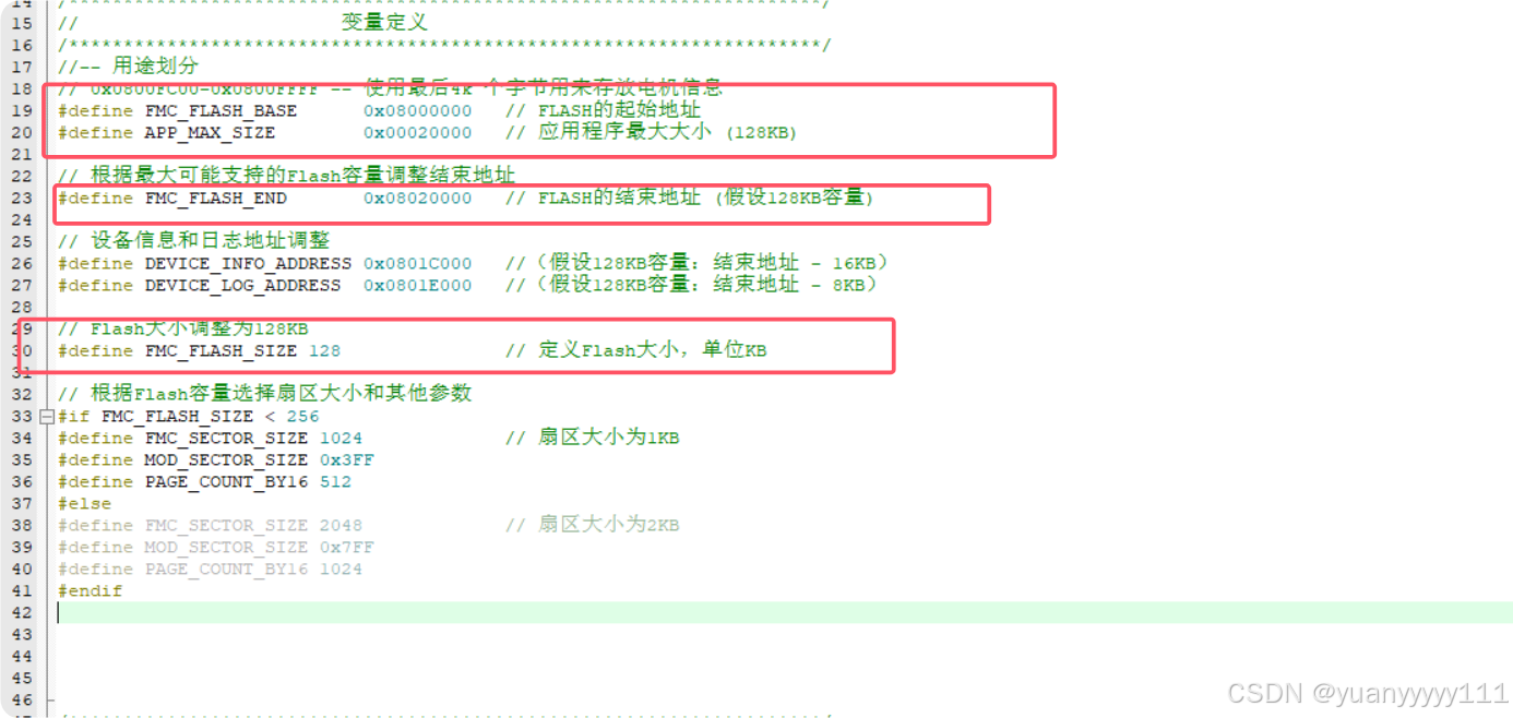 深入STM32F103：FlashROM写入与超容量验证实验及SD卡读取_stm32f103 flash-CSDN博客