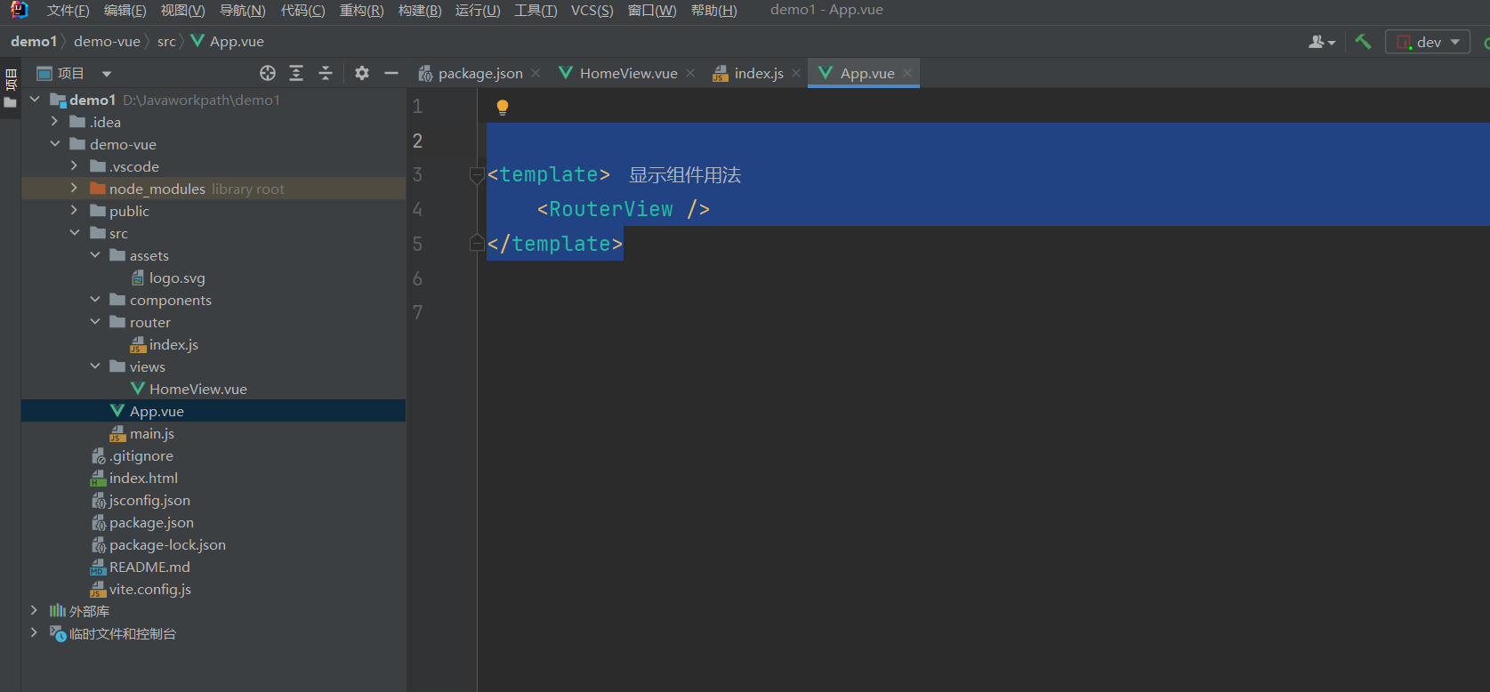vue工程创建之初瘦身_vue 工程打包如何瘦身-CSDN博客