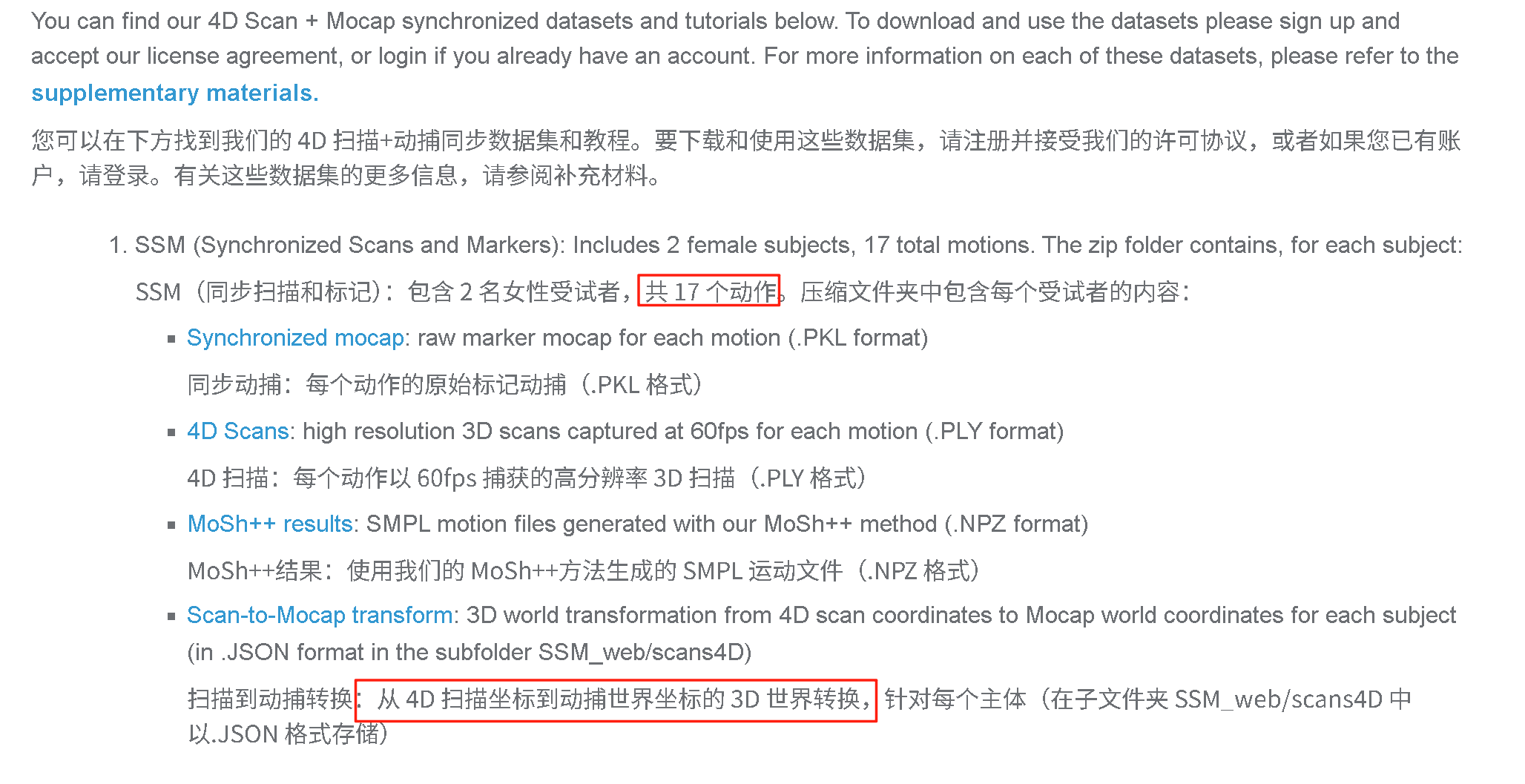 【motion】 AMASS 数据集 2： npz对比bvh及CMU下载动捕bvh_amass数据集下载-CSDN博客