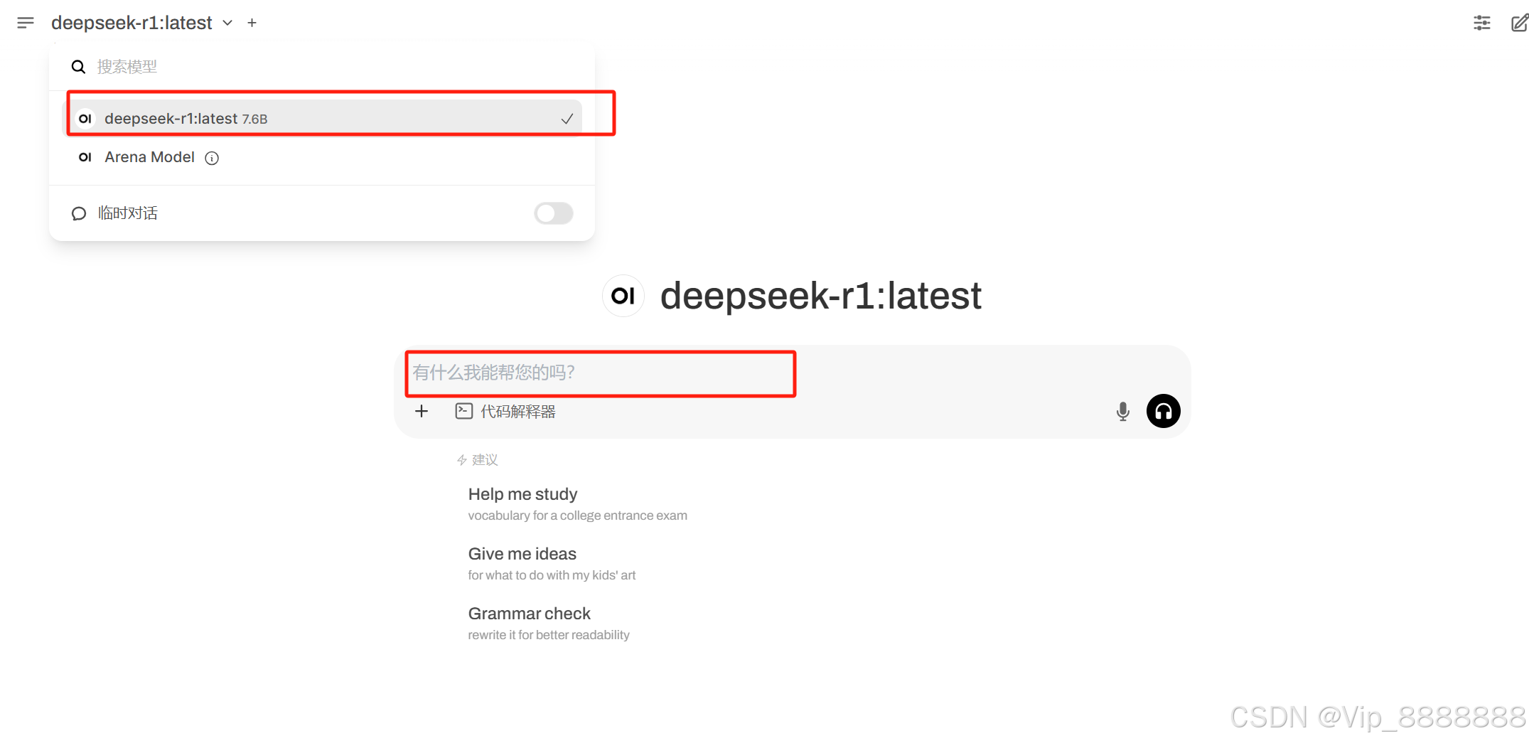 玩转 Deepseek ——第一篇、本地化部署(Windows+Ollama+Docker+OpenWebUI)_ollma deepseek-CSDN博客