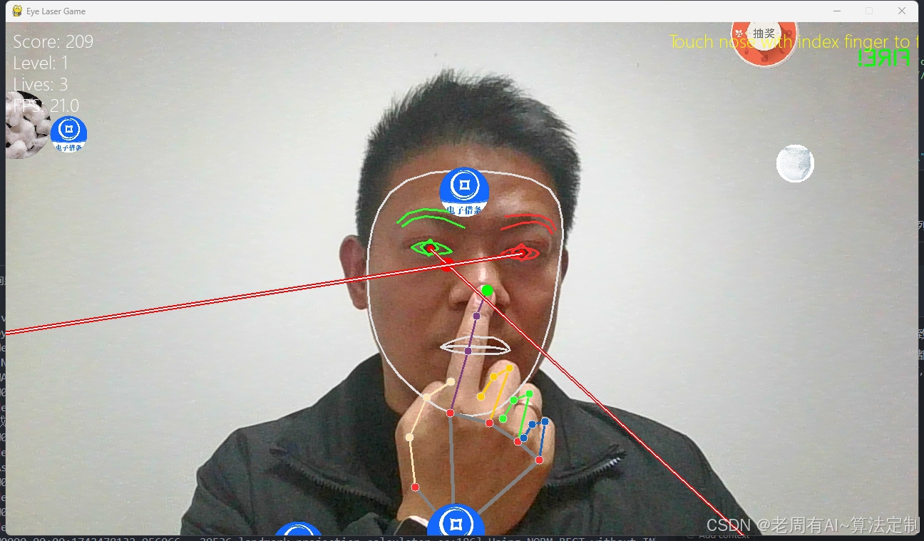 【python-opencv-mediapipe】眼睛杀死315黑心商家_mediapipe视线检测-CSDN博客