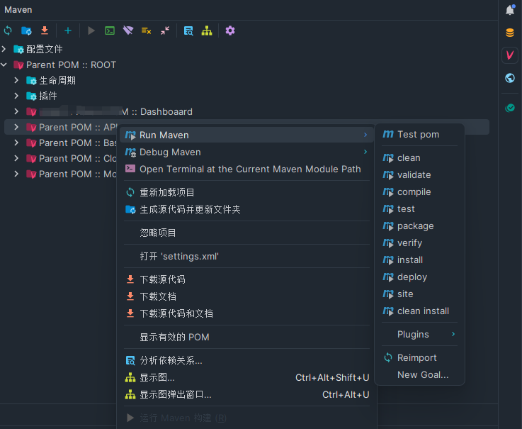 保姆级教程：使用maven-mvnd替换maven大大提升编译打包速度，官方宣称2~10倍-CSDN博客