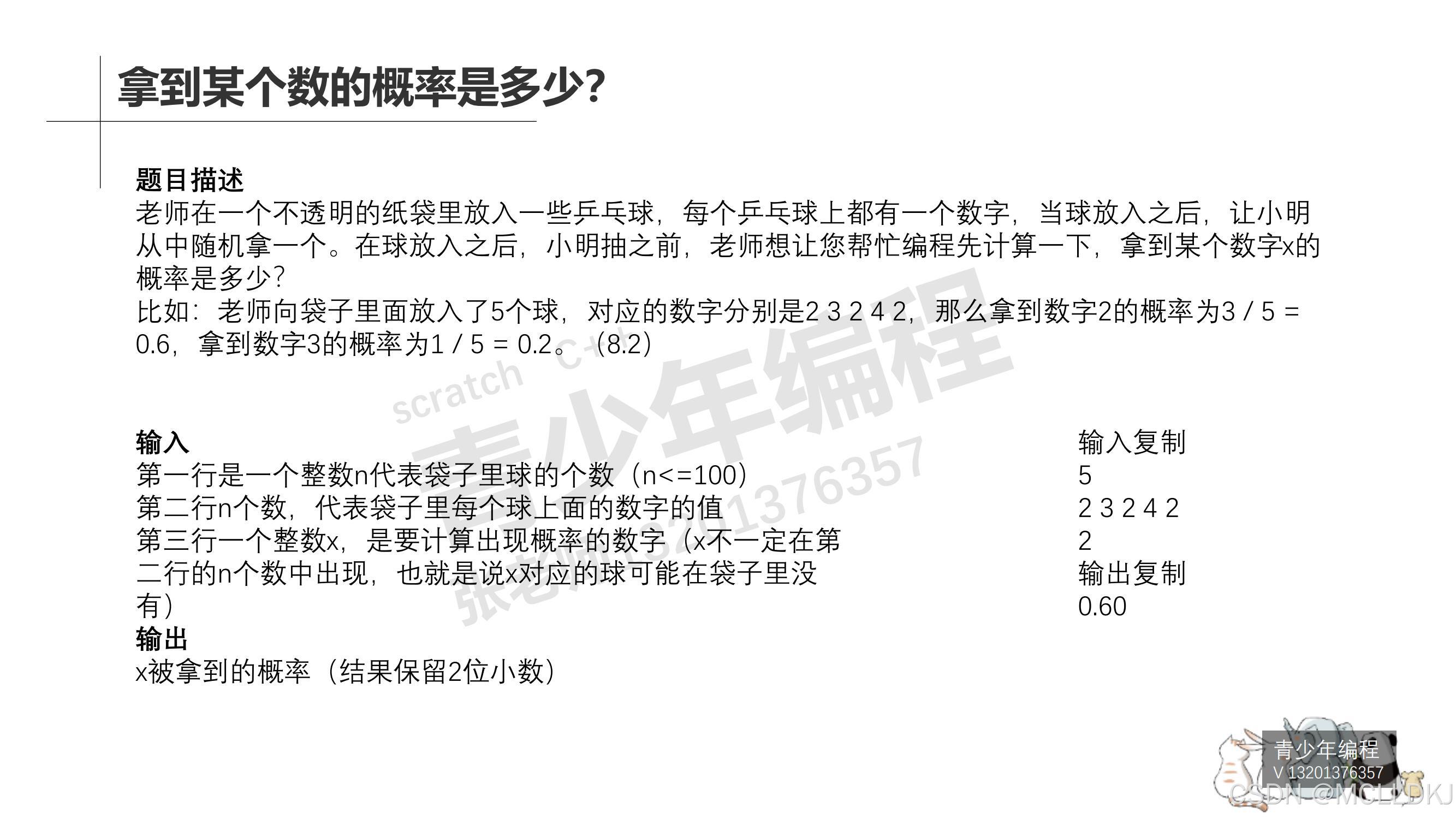 C++作业（一维数组）_c++ fixed