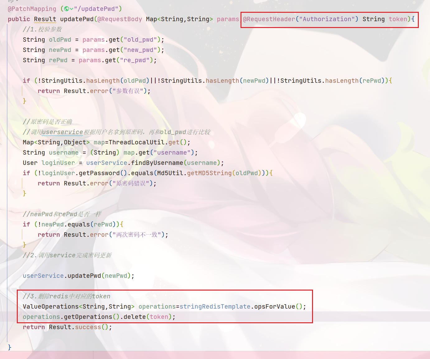 Springboot3vue3融合项目实战 大事件文章管理系统 登录优化redisspringboot 与 Vue3登入 Csdn博客