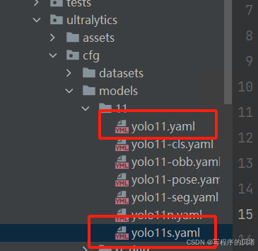 【贝塔的学习笔记】yolov11中选择s预训练模型训练，精度为0 map为0_yolo11s.yaml-CSDN博客