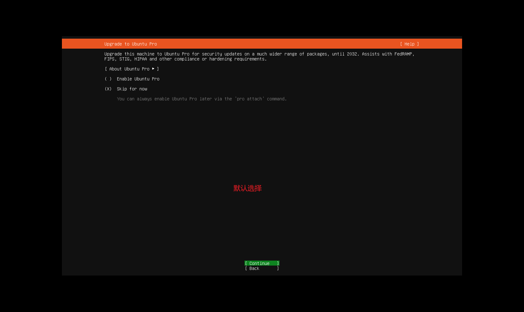Ubantu系统与Euler系统的安装_euler 安装-CSDN博客