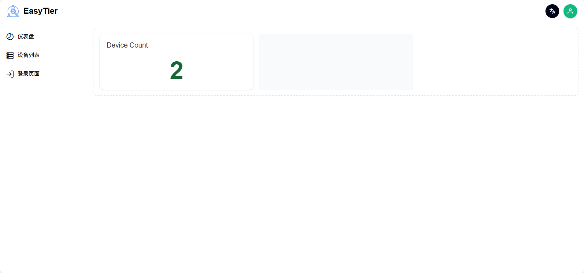 EasyTier在Openwrt上部署_openwrt easytier-CSDN博客