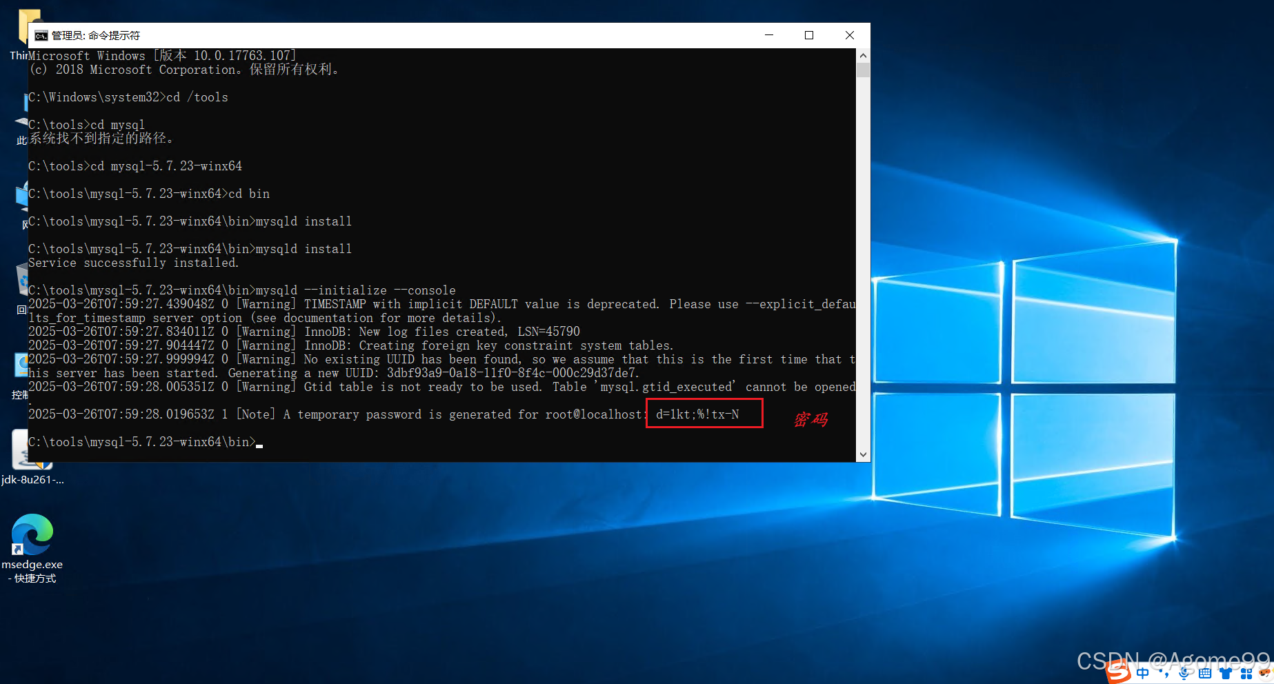 Windows下mysql安装配置_windows mysql init文件配置-CSDN博客