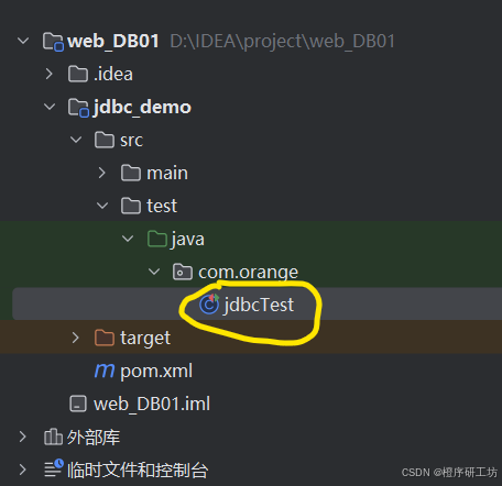 JavaWeb-06-Web后端基础(java操作数据库-JDBC、Mybatis、增删改查和配置文件)_java web配置数据库-CSDN博客