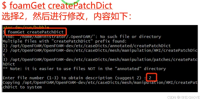 田东-OpenFOAM基础入门11学习笔记_openfoam模拟气泡-CSDN博客