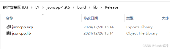 windows下Jsoncpp开源库使用_windows jsoncpp-CSDN博客