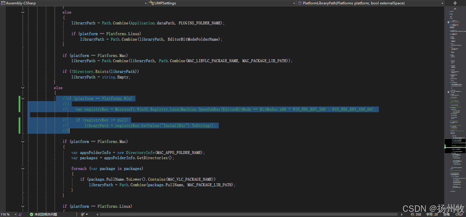 unity 使用 UMP 实现桌面端、移动端推流_unity ump-CSDN博客