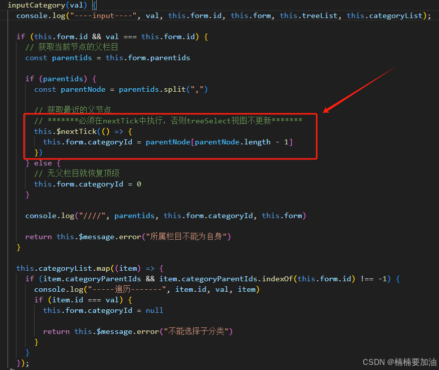 vue-Treeselect使用进行赋值时视图不更新!!!!!_treeselect默认值变化视图不刷新-CSDN博客