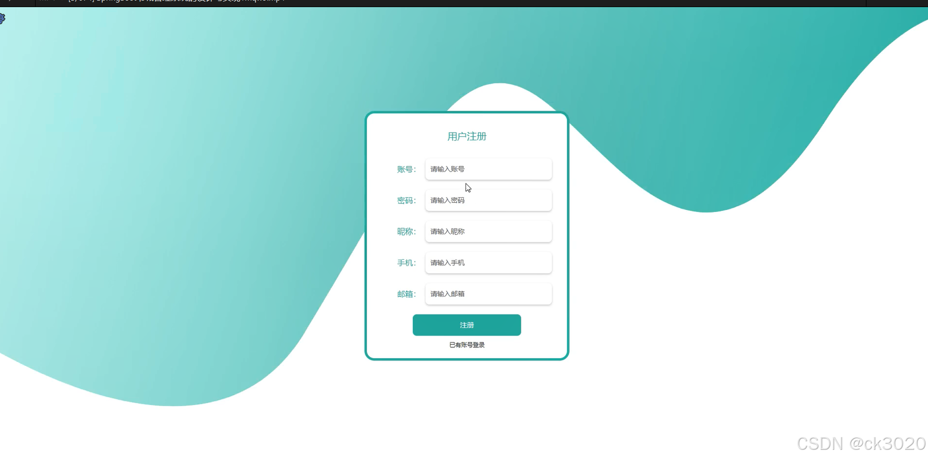 Springboot书城管理系统的设计与实现1mqw9 本系统(程序源码数据库调试部署开发环境)带论文文档1万字以上 Csdn博客