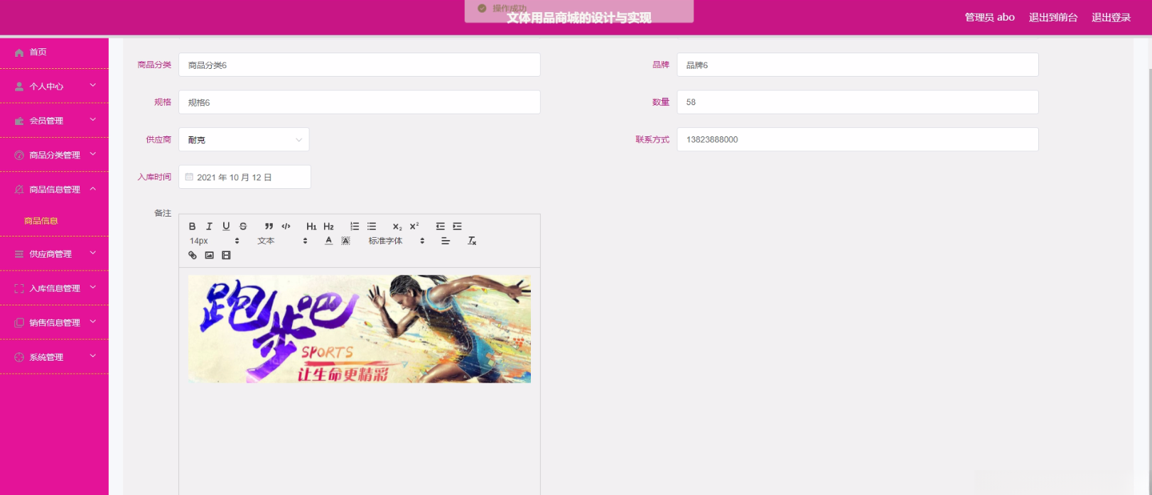 springboot/java/php/node/python文体用品商城的设计与实现【计算机毕设】-CSDN博客