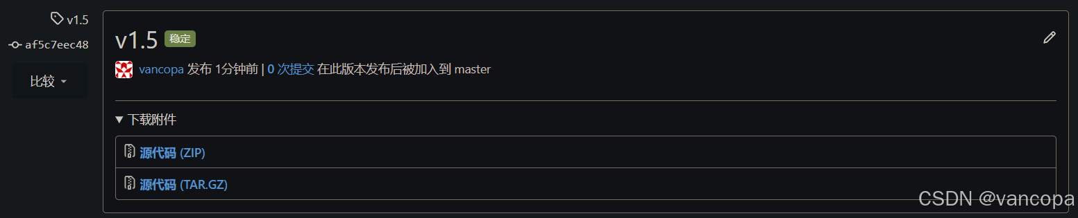 DevStar搭建平台与Git基础操作介绍与示例,以及CI/CD流水线用法示例_devstar studio搭建-CSDN博客
