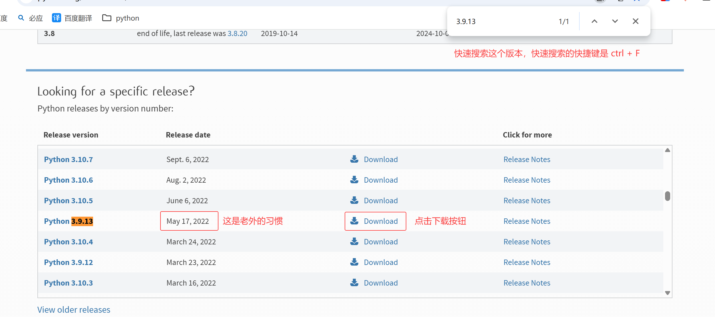 Python Day01-CSDN博客