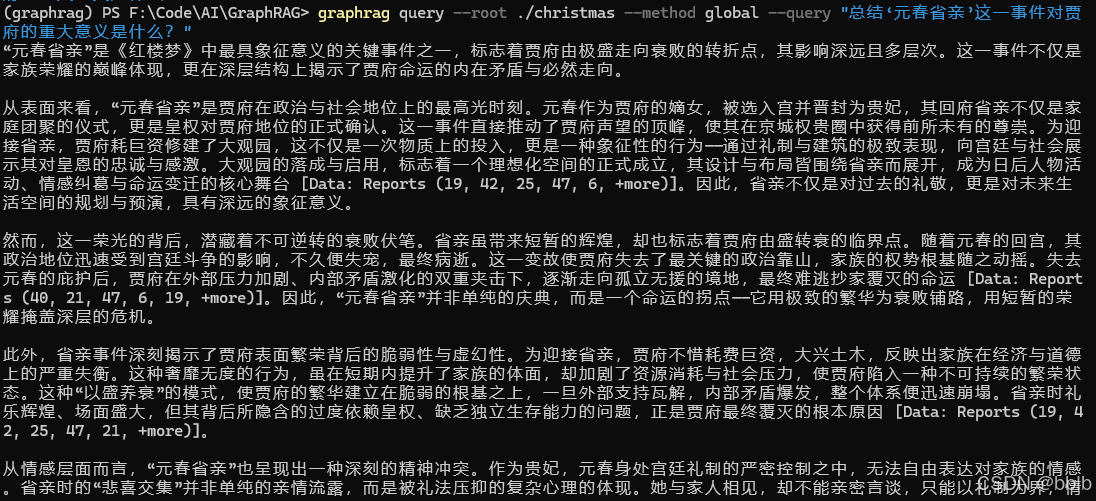 【AI应用探索】-12- GraphRAG+MCP的智能体Agent开发_graphrag mcp-CSDN博客