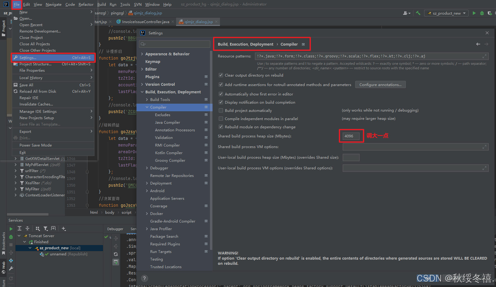 Error:java: Compilation failed: internal java compiler error-CSDN博客