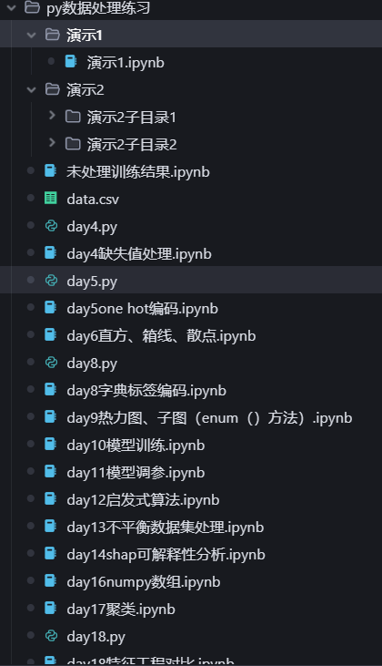 day24 元组及os模块-CSDN博客
