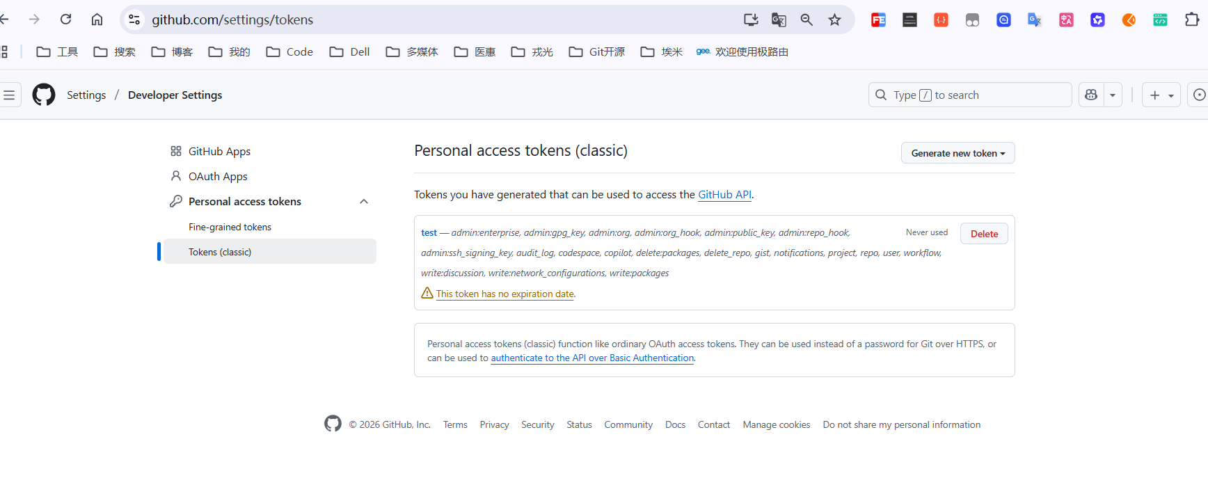 图床软件 PicGo + Github-CSDN博客