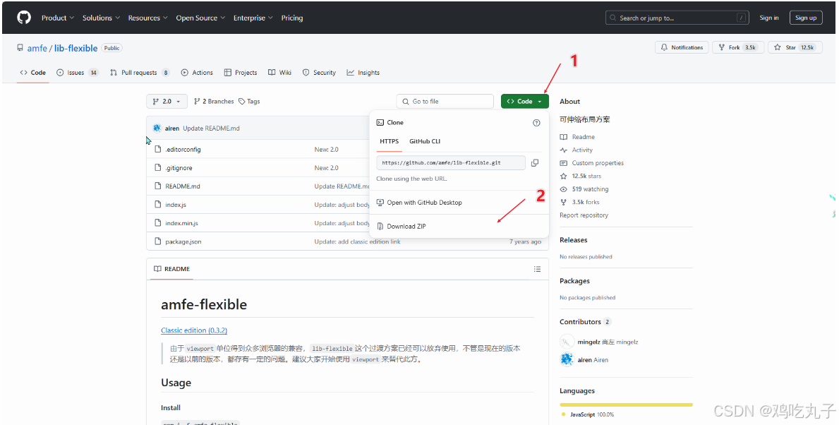 移动端----常见布局_移动端布局-CSDN博客