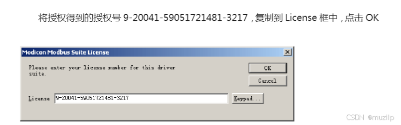 KEPServerEX V4.5 下载安装说明_kepware-CSDN博客