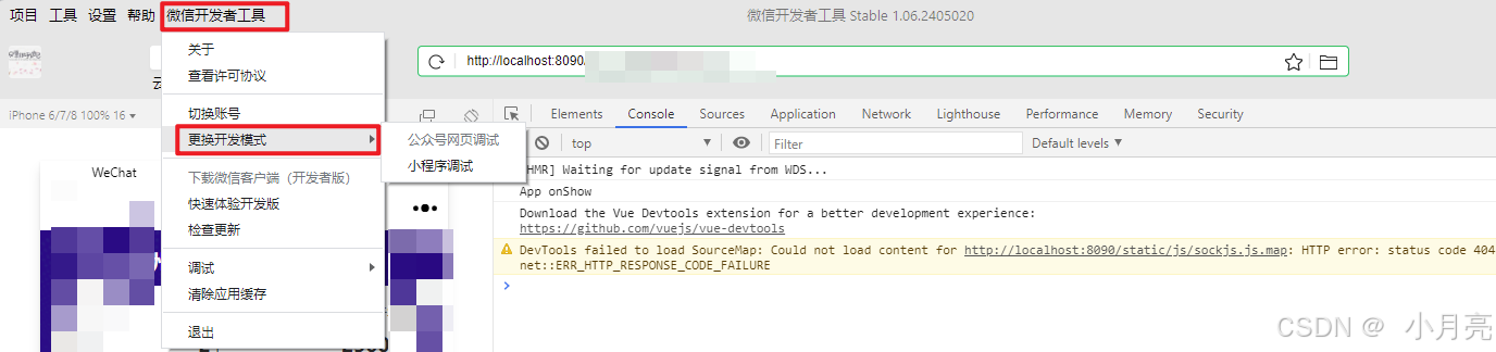 Uniapp编写H5项目（Vue2版本）_uniapp创建h5项目-CSDN博客