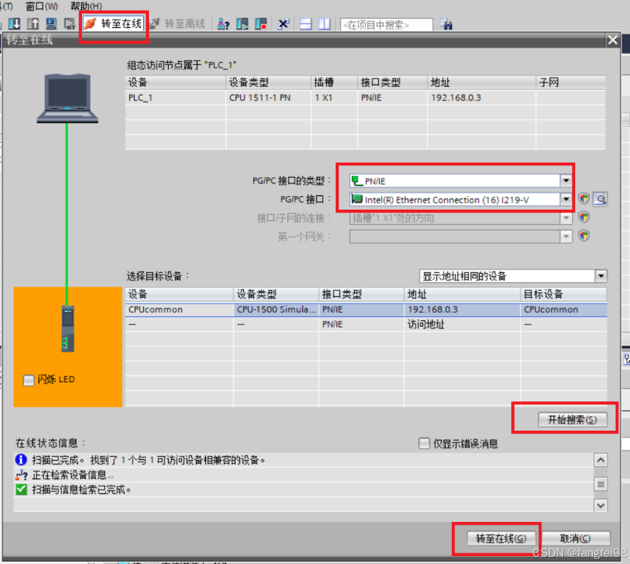 node-red S7节点与博途PLC连接_nodered s7-CSDN博客