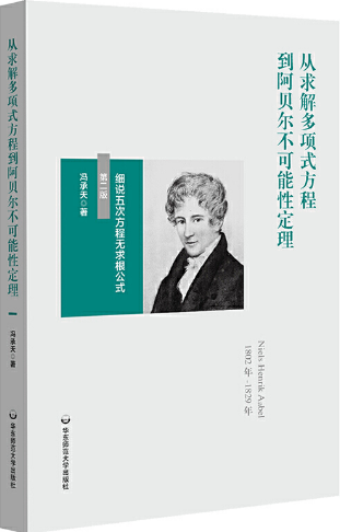 【GESP2312五级】小杨的幸运数 烹饪问题-CSDN博客