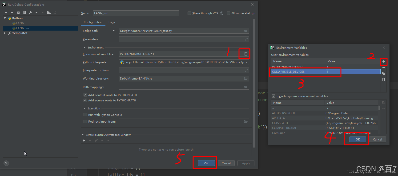 使用pycharm 调试分布式_pycharm调试distributed-CSDN博客
