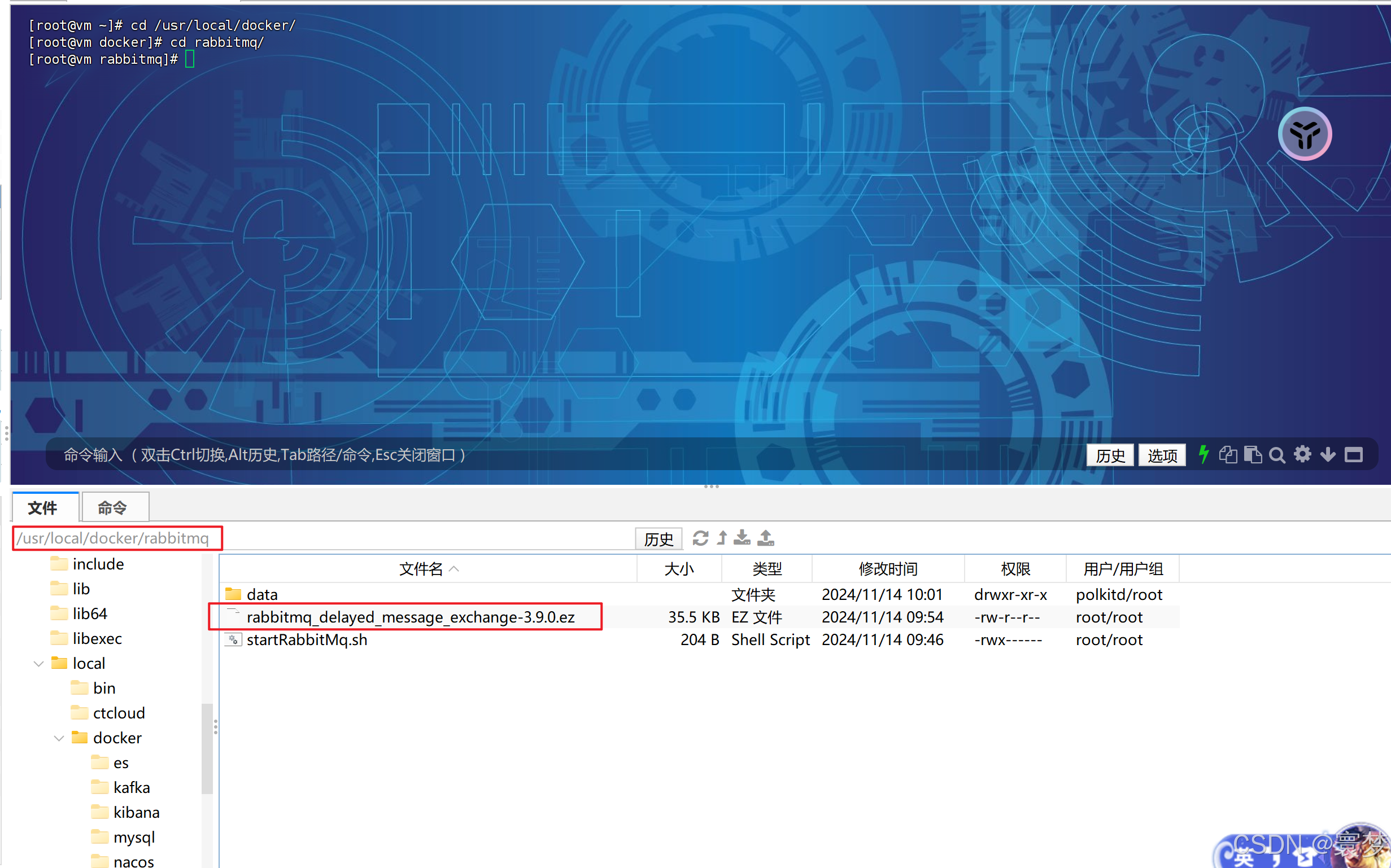 SpringBoot实现RabbitMQ延迟队列_springboot 2.1.3-release 集成rabbitmq 配置延迟队列-CSDN博客