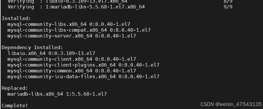 服务器 Centos7.9 操作系统安装 Mysql-CSDN博客