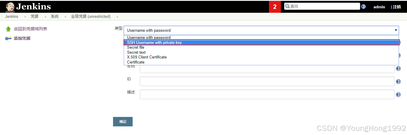 Jenkins：添加SSH全局凭证_jenkins ssh username with private key-CSDN博客