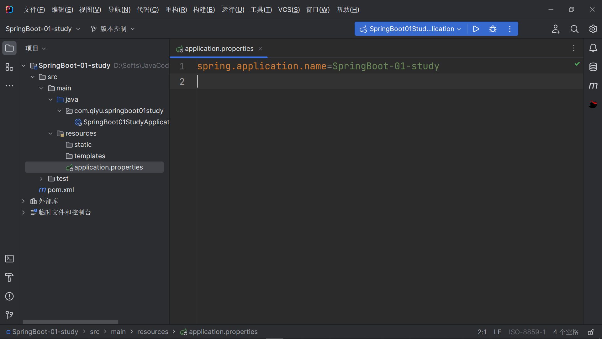 SpringBoot-入门_springboot兴起-CSDN博客