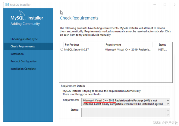MySQL8.0 安装部署(2025最新版）-CSDN博客