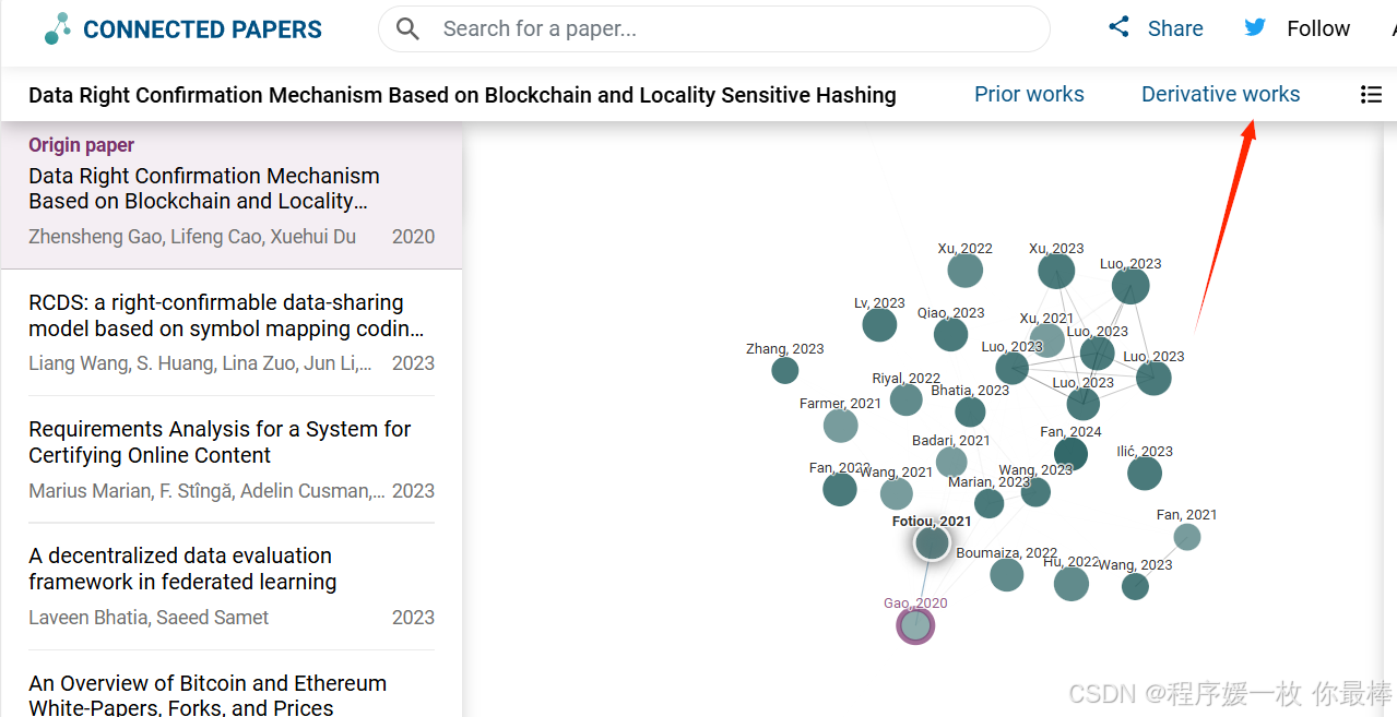 如何使用connected papers查找相关文献，分析该研究方向的发展的重大结点，找到关键性的文献-CSDN博客