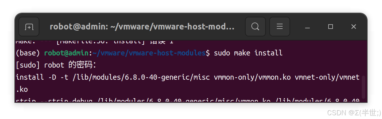 解决Ubuntu22.04/24.04等Linux桌面系统下打开VMware软件出现vmmon和vmnet模块的缺失/安装/内核升级等问题 ...