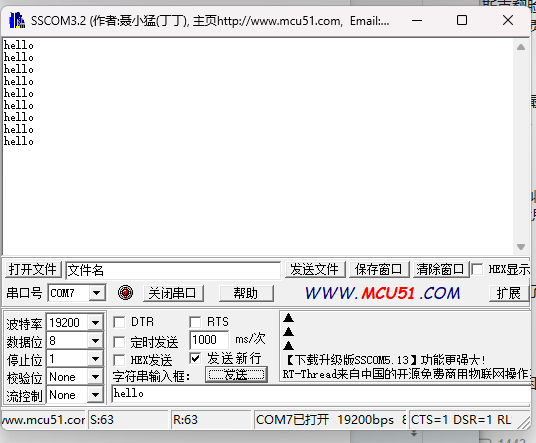 ESP32与PC的SPP蓝牙通信实验_esp32 蓝牙spp-CSDN博客
