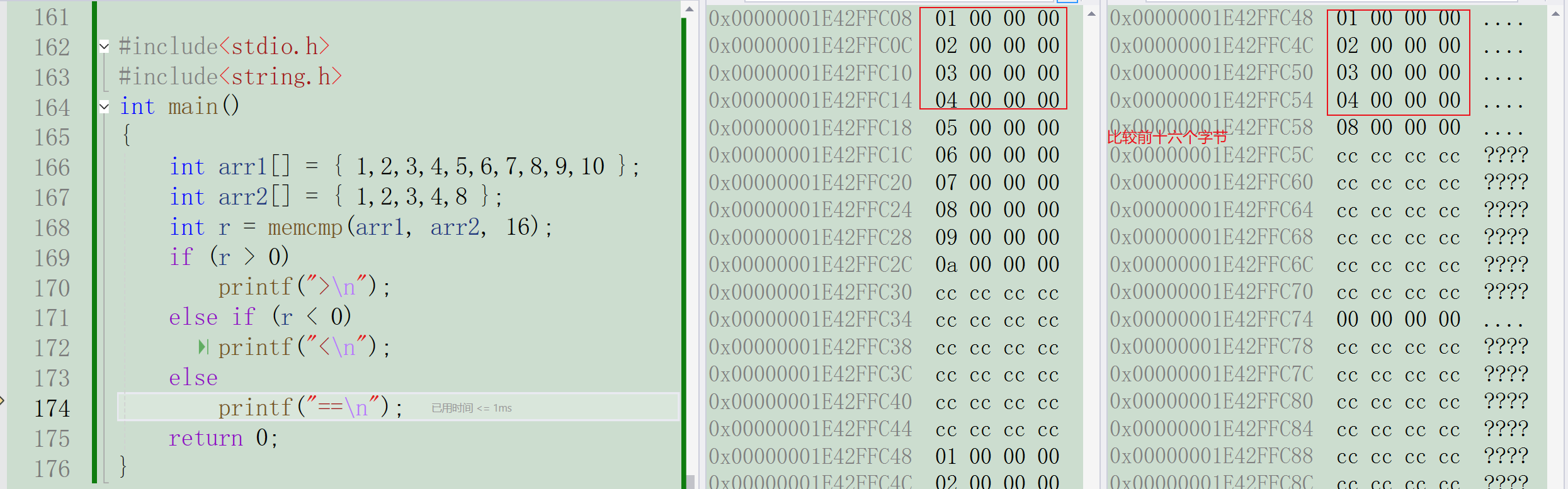 【内存函数】--- memcpy、memmove、memset和memcmp详解_memset和memcpy-CSDN博客