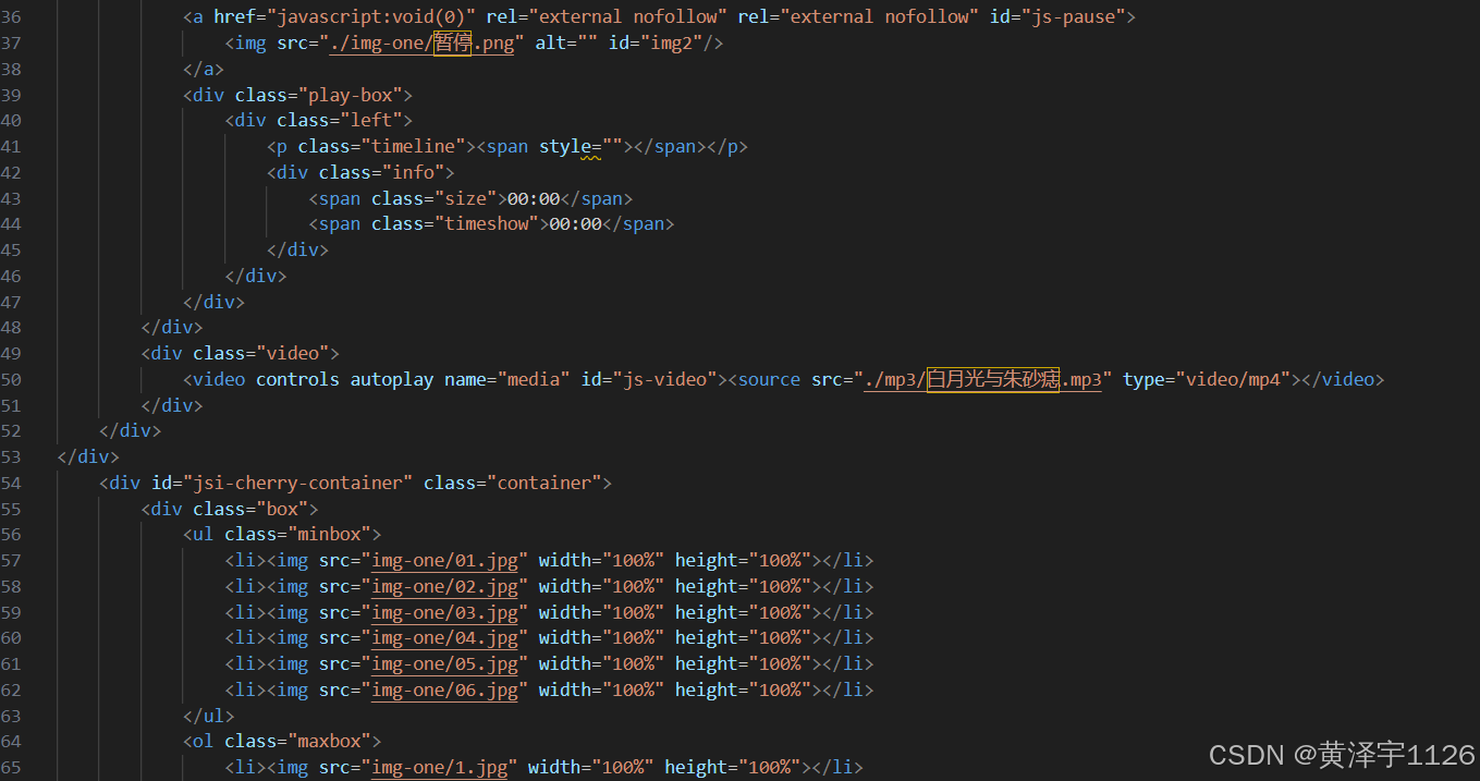 VScode绘制3D樱花雨旋转相册_vs code怎么做3d旋转相册-CSDN博客