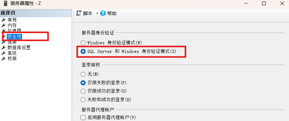 Nodejs连接microsoft Sql Server数据库nodejs连接sqlserver数据库 Csdn博客